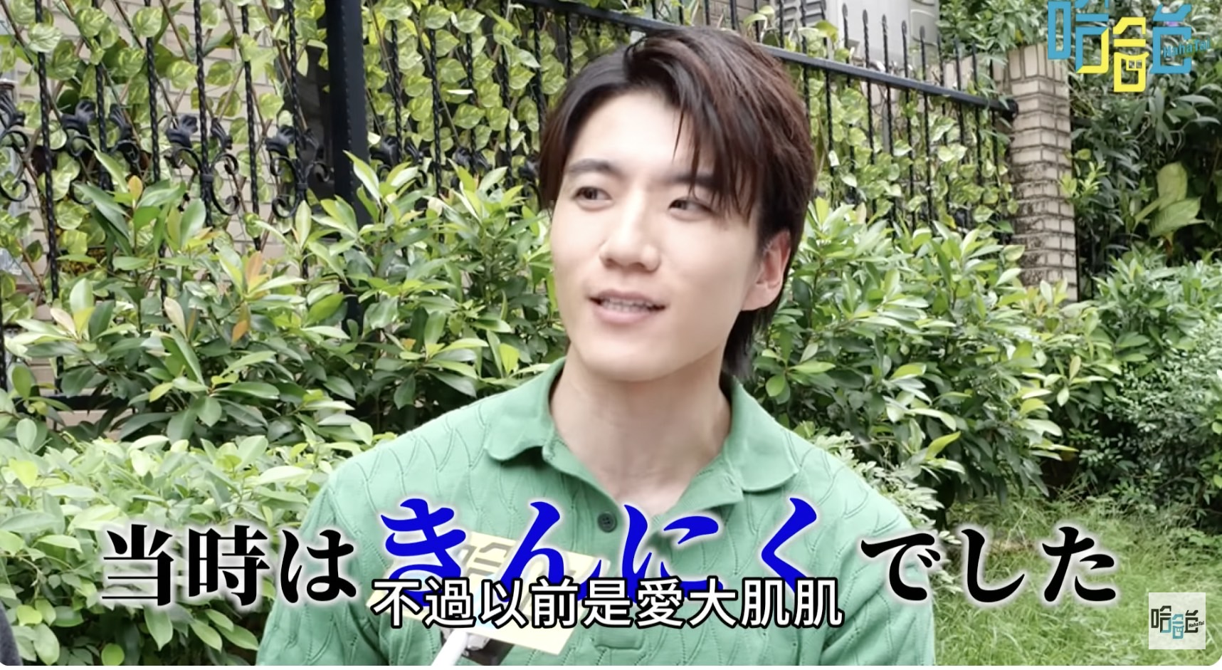 Fitness Model Hoshi Official Web Site